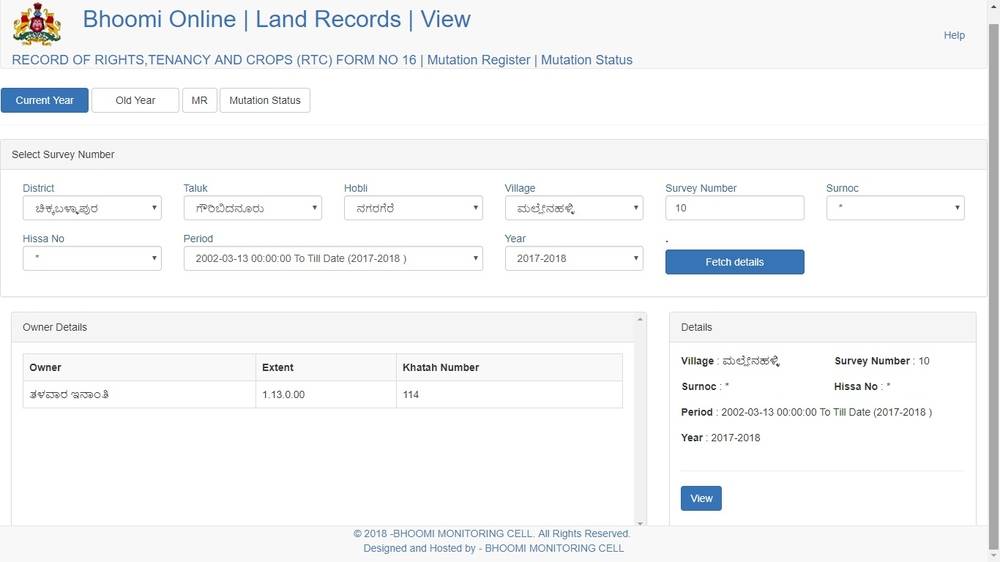 Bhoomi RTC - Check Karnataka State Land Records Online | IndiaFilings
