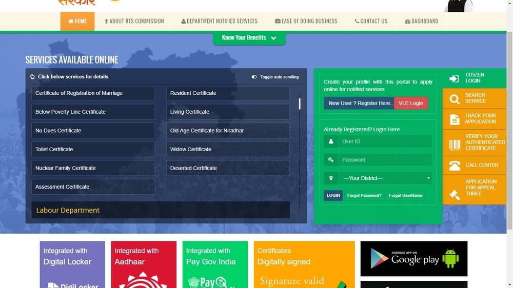 7/12 Utara (Extract) | Maha Bhumi Abhilekh - IndiaFilings