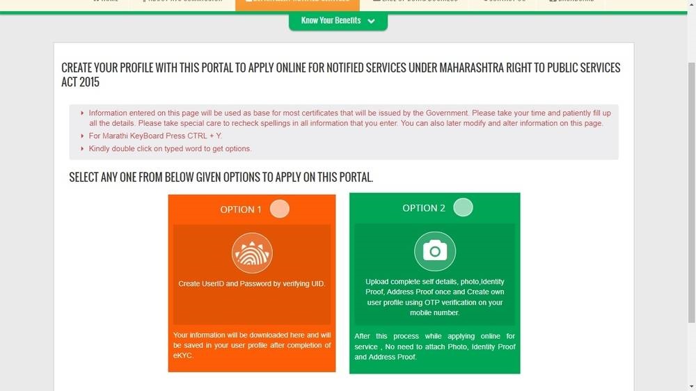 7/12 Utara (Extract) | Maha Bhumi Abhilekh - IndiaFilings