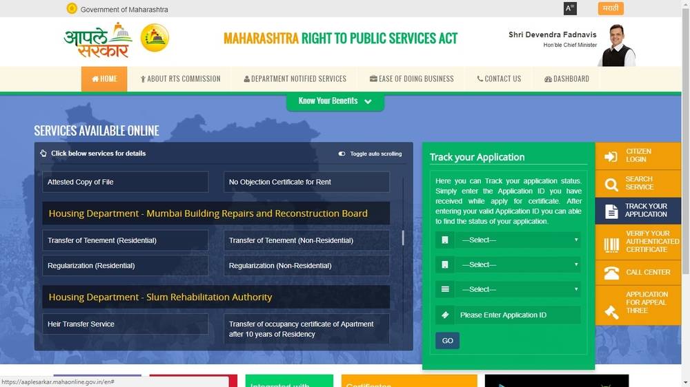 7/12 Utara (Extract) | Maha Bhumi Abhilekh - IndiaFilings