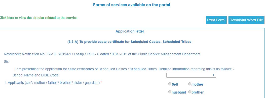 Caste Certificate Madhya Pradesh | Apply Online - IndiaFilings