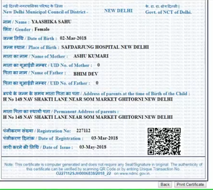 Reason To Obtain Birth Certificate In India