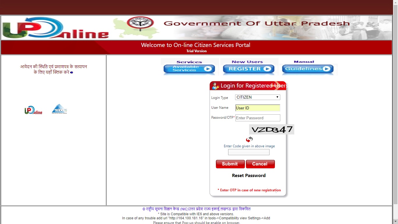 Uttar Pradesh Caste Certificate Application Process