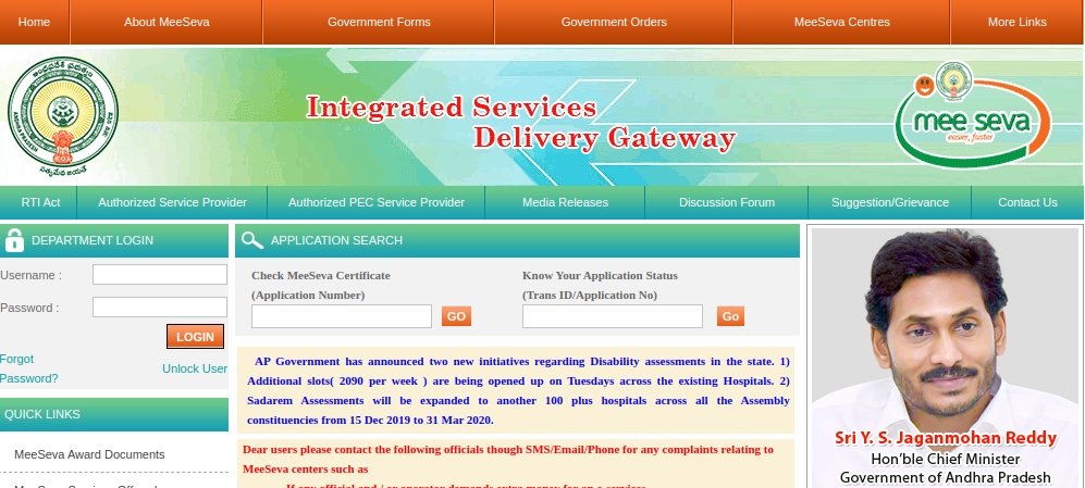 Caste Certificate in Andhra Pradesh - IndiaFilings