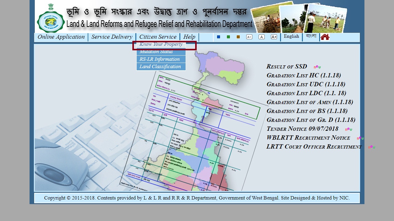 West Bengal Records of Rights - Khatian - IndiaFilings