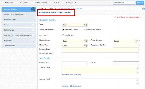 Bihar Trade License -. Application Procedure - IndiaFilings