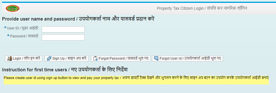 Madhya Pradesh Property Tax - Payment Procedure - IndiaFilings