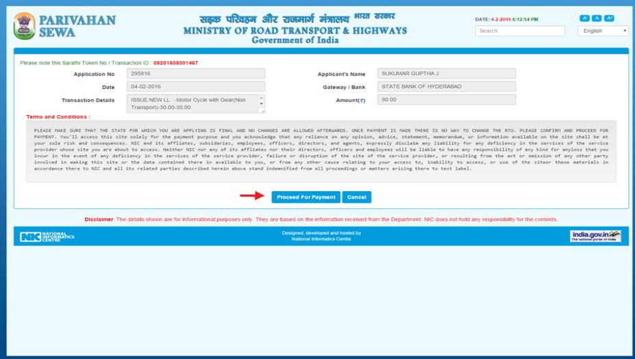 Duplicate Driving License Application India