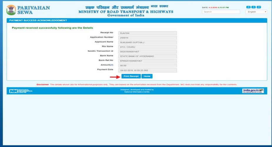 Duplicate Driving License Application India