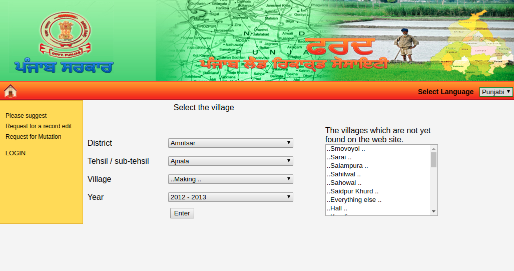 Punjab Land Mutation | Application Process and Documents Required ...