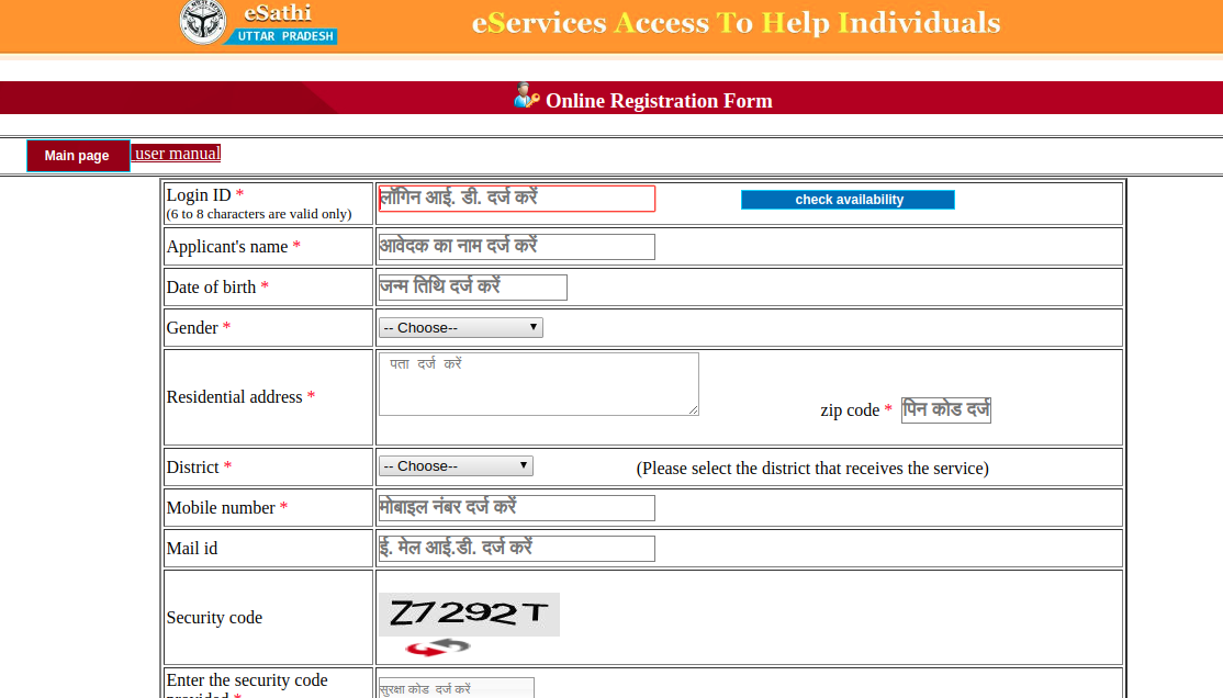 eSathi Portal - Registration Procedure - IndiaFilings