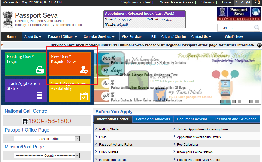 Passport Address Change Procedure - IndiaFilings