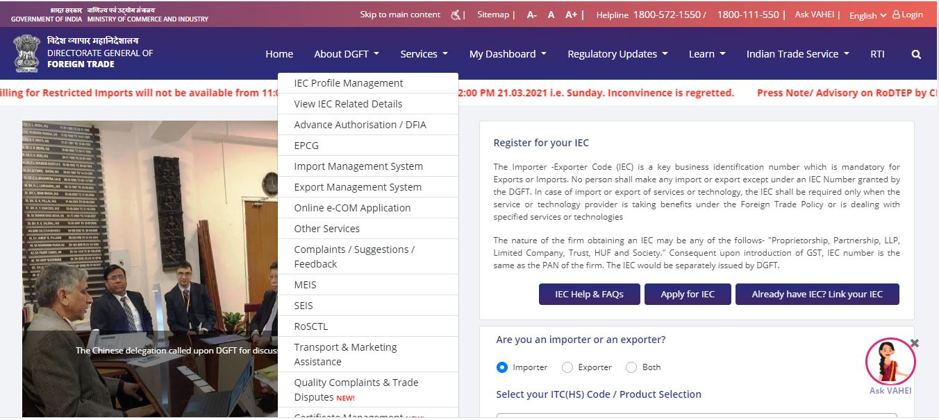 Import Authorization for Denatured Ethyl Alcohol in India