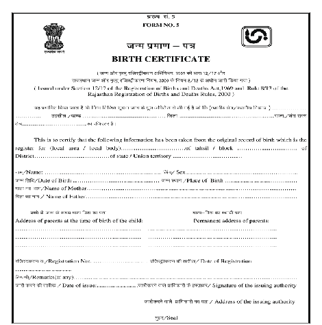 Birth Certificate in India | Application Process - IndiaFilings